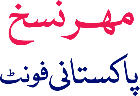 Fonts - Mehr Type
